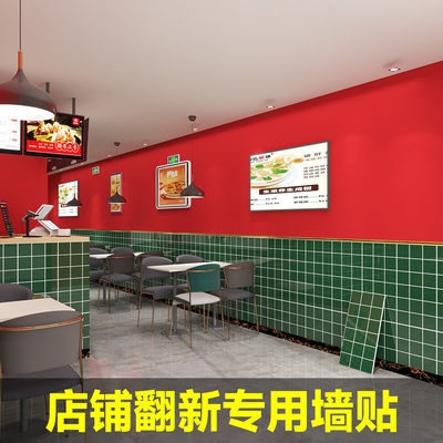 【掉落包赔】商用复古墙纸