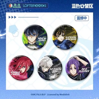 蓝色监狱无尽之焰徽章吧唧色纸