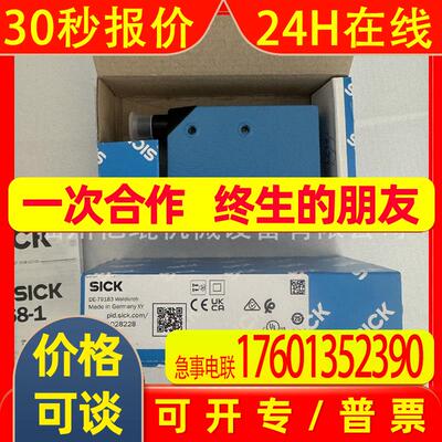 供应SICK西克IME12-08NPOZW2S 1040786全新 议价