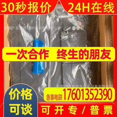 FR-HEL-H15K全新变频器 议价