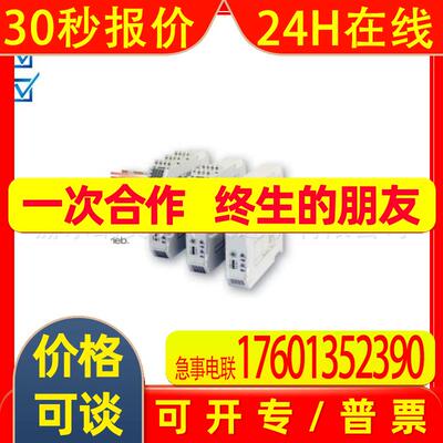 供应德国sitron光栅si-lgtr-0.1-6-81