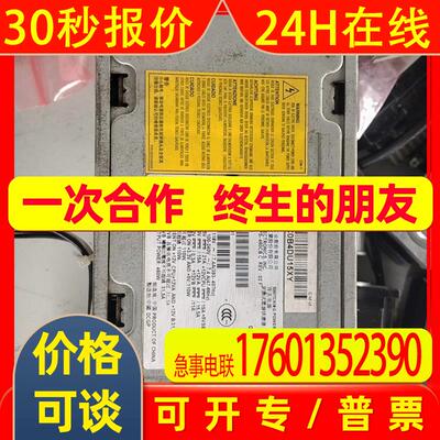 台达DPS-460CB电源460W
