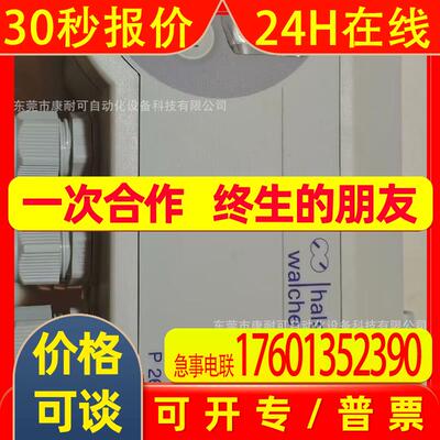 Halstrup-Walcher微差压传感器 P26S 库存全新原装 议价