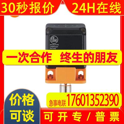 IFM易福门   DTI513    RFID读写头HF    议价