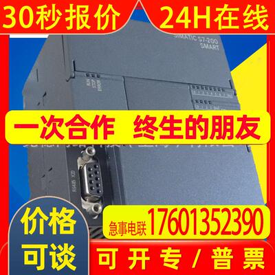 6ES7274-1XF30-0XA0PLC S7-1200 1211C/1212C 模拟器