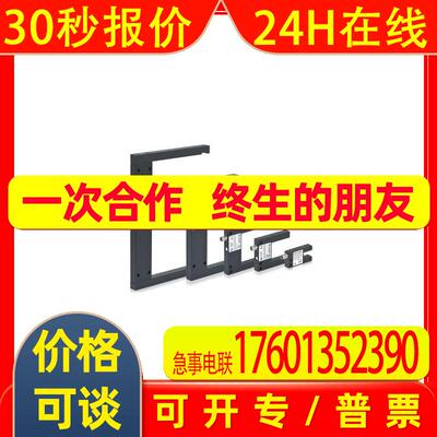 优势供应 德国DISORIC传感器
