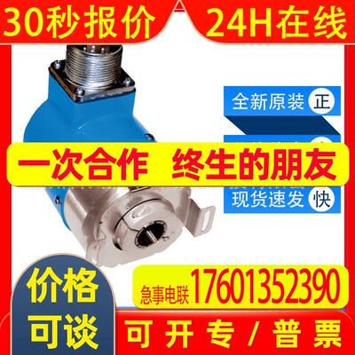 西克sick伺服反馈编码器SRM50-HPA0-K21空心轴7127314全新原装