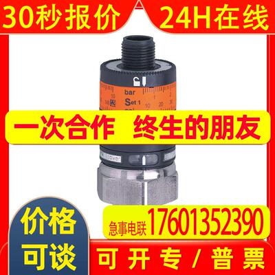 PK5522 带直观开关点设定的压力传感器 PK-100-SFG14-PSPKG/US/ /