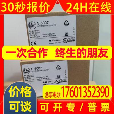 IFM   易福门传感器  SI5007