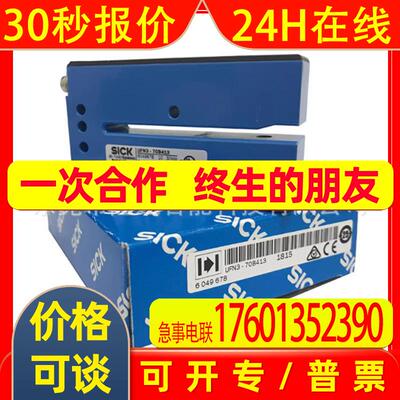 西克SICK全系列UM30-212118 DT35-B15851 WLG12-P537   议价
