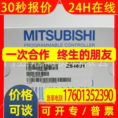 全新进口 原装PLC 模块 A1SD75-C01H 原箱出售库存可议价