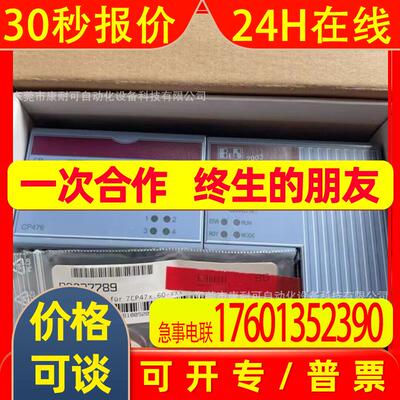 贝加莱电源模块 7XX410.50-1  库存全新 特惠 议价