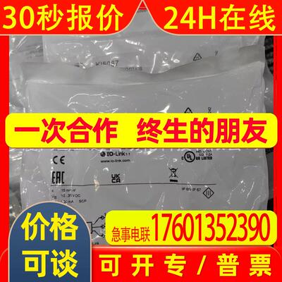 IFM易福门接近开关KI5085 KI5083 KI5087 KI5084 KI5023 KI5038