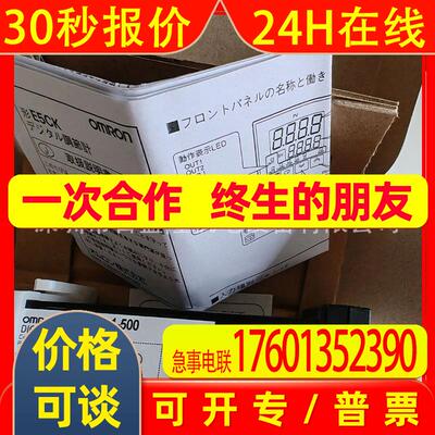原装全新 温控器E5CK-AA1 E5CK-AA1-500 302