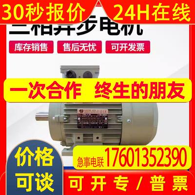 意大利ELECTRO ADDA刹车电机 FC71B4/0.37kw