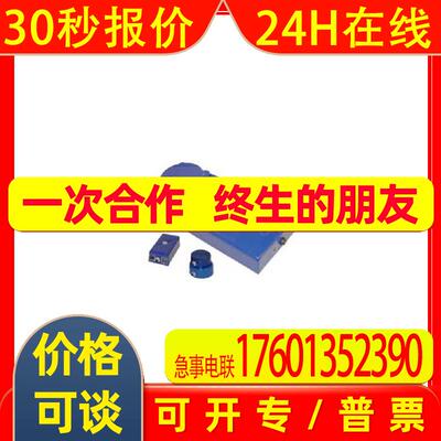 优势供应 英国MODULOC激光探测器 欧洲原厂货源
