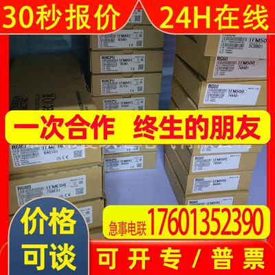 输出IO模块 RY10R2 RY40NT5P RY41NT2P RY42NT2P 全新原装