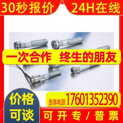 赫尔纳直采 德国ConSenses传感器 RGxWx300