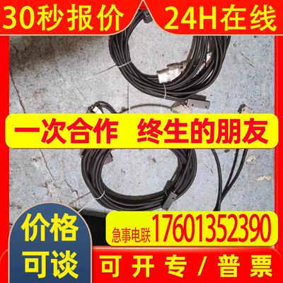 汇川 磁悬浮电机DRCP4-116HXPD2253