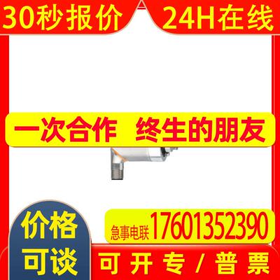 IFM RA3100 RA3101 RA3102 RA3103 RA3104 RA3110 RA3500 RA3501