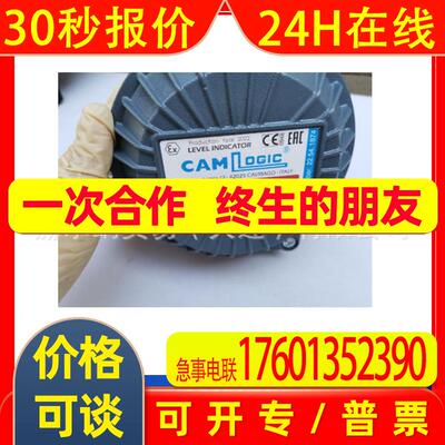 代理意大利CAMLOGIC料位计PFG05-390