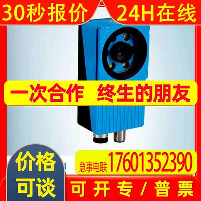 德国西克 VSPI-4F2111  1047913 2D 机器视觉