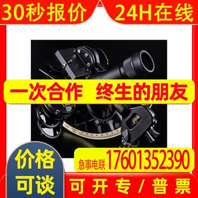 优势供应 德国cassens-plath手工组装 六分仪 欧洲货源