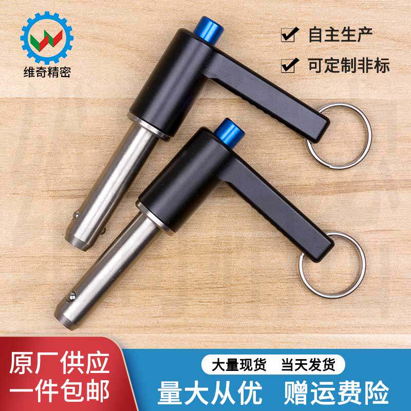 英寸英规英制快卸销 L型快锁插销MS17986 VCN118直径6.35 1/4