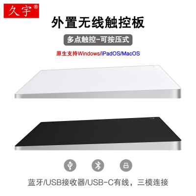 MagicTrackpad3无线蓝牙触摸板
