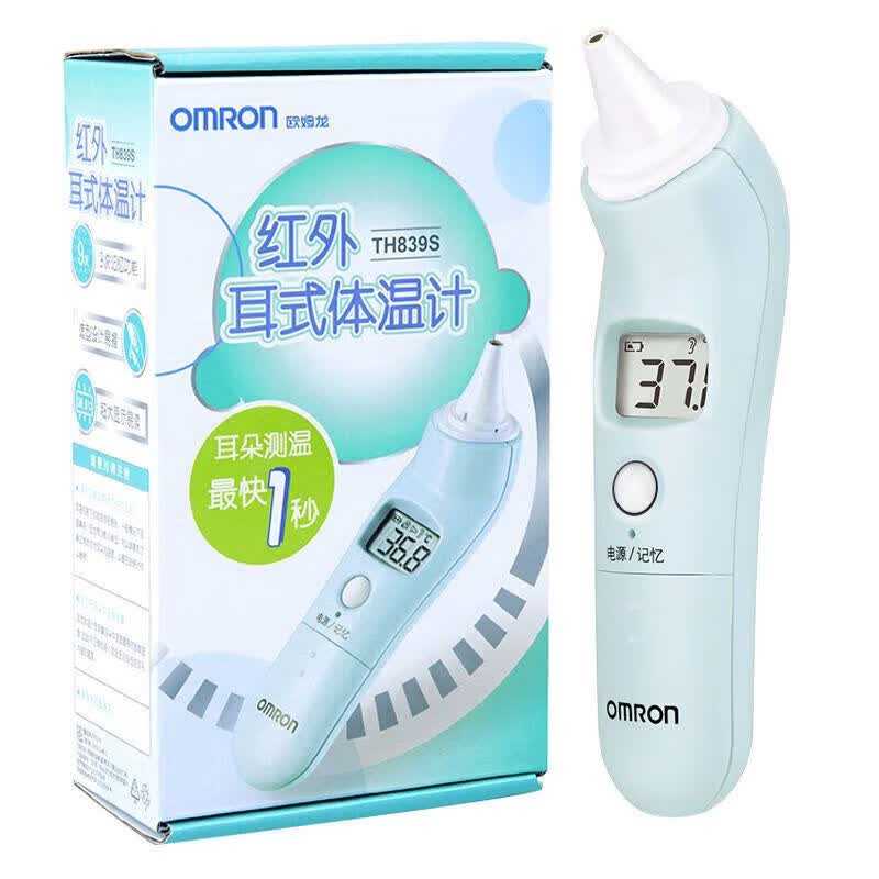Omron欧姆龙电子体温计耳温枪TH839S宝宝家用儿童婴儿红外线