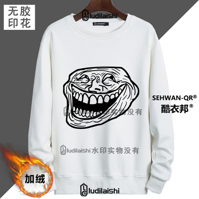 恶搞抽象trollface巨魔脸表情包男女学生圆领长袖T恤卫衣秋冬新款