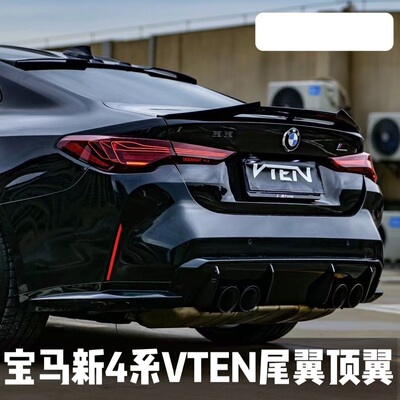 3系尾翼ABS烤漆免打孔碳纤纹