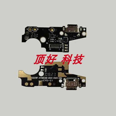 适用UmidigiA13F3G1尾插小板