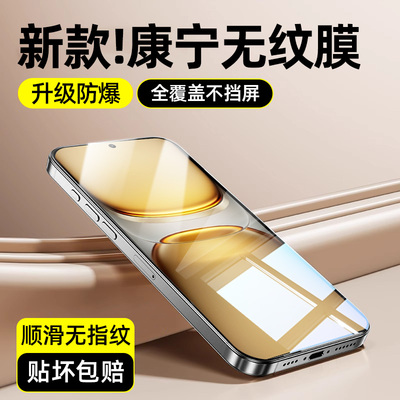 柠乐适用iqooz10系列无纹钢化膜