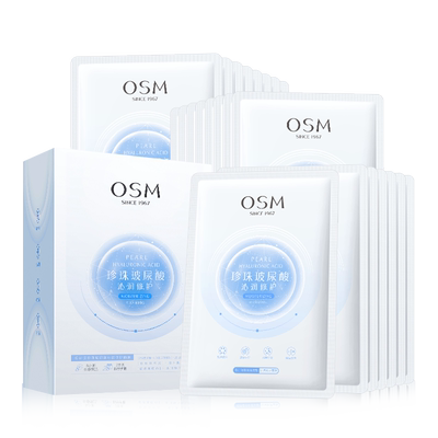 欧诗漫玻尿酸沁润修护面膜补水