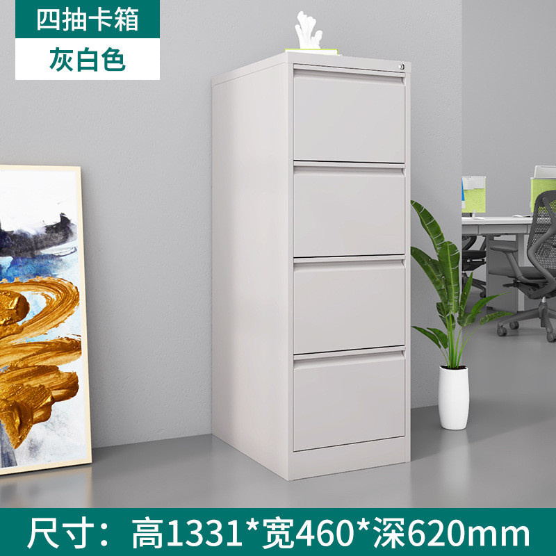 办公室fc卡箱带锁档案快劳柜多层抽屉a4文件柜资料挂整理柜挂捞柜