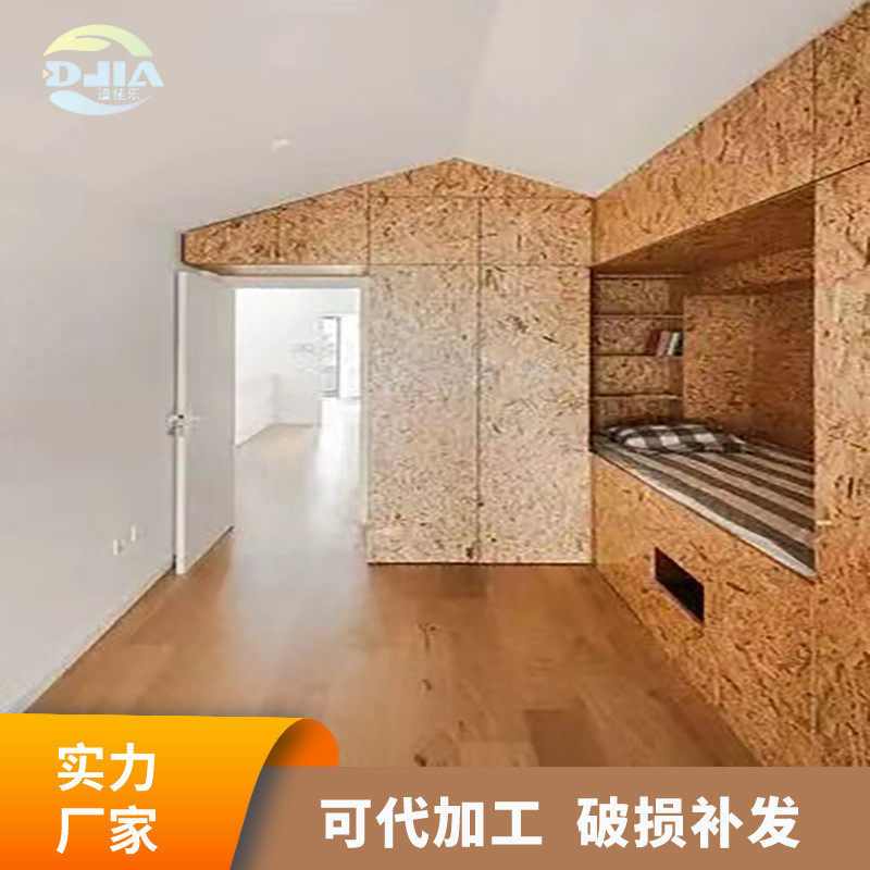 热销现货osb欧松板奥松板e0级环保无缝隙家具板定向结构刨花板可