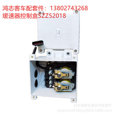 热销泰继电器玛缓速器控制盒szz52014szz52018szz52006乐盒控制盒