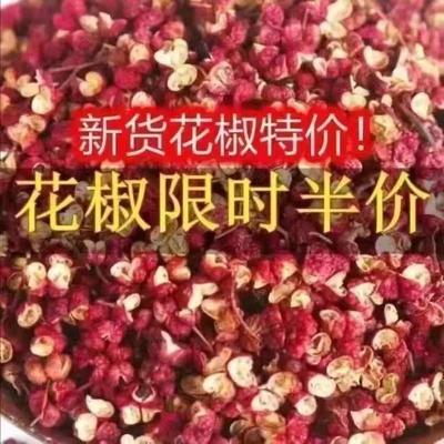 新货【新货特价】四川汉源大红袍花椒粒特麻特香炖肉麻香味调味料