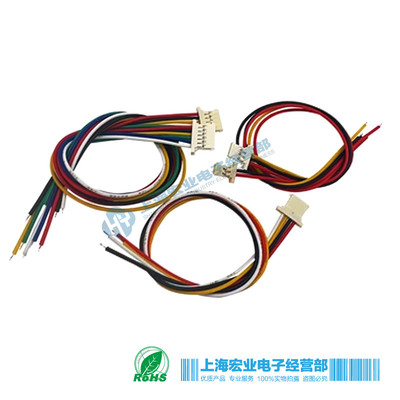 MX1.25mm超薄端子线 2pin/3/4/5/6/7/8P单/双头28awg端子连接线