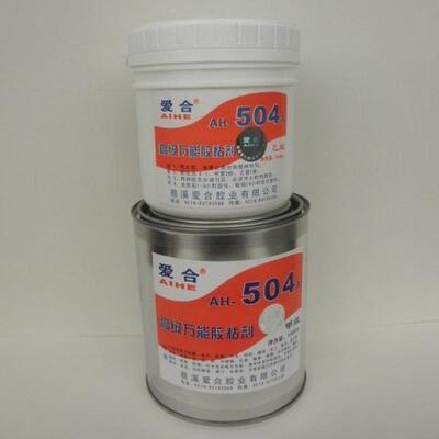 爱合504胶504ab胶504万能胶504强力胶504胶水净含量1500克