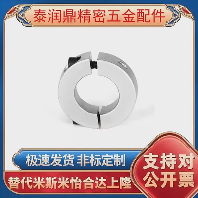 替代怡合达FAP01/02/06-D16/18/20/25/30/35/40/50/60分离固定环