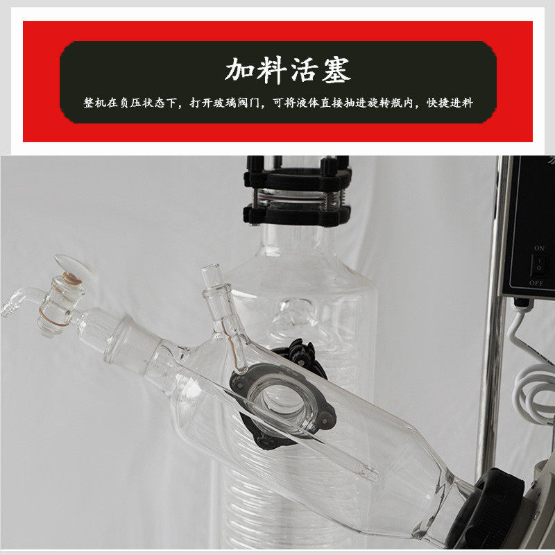 旋转蒸发器旋转蒸发萃取设备蒸发器升降旋转手动旋转蒸发仪