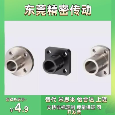 导向轴支座STHRB STHSB6 8 10 12 15 16 20 25 30 35 40 50 STHCB