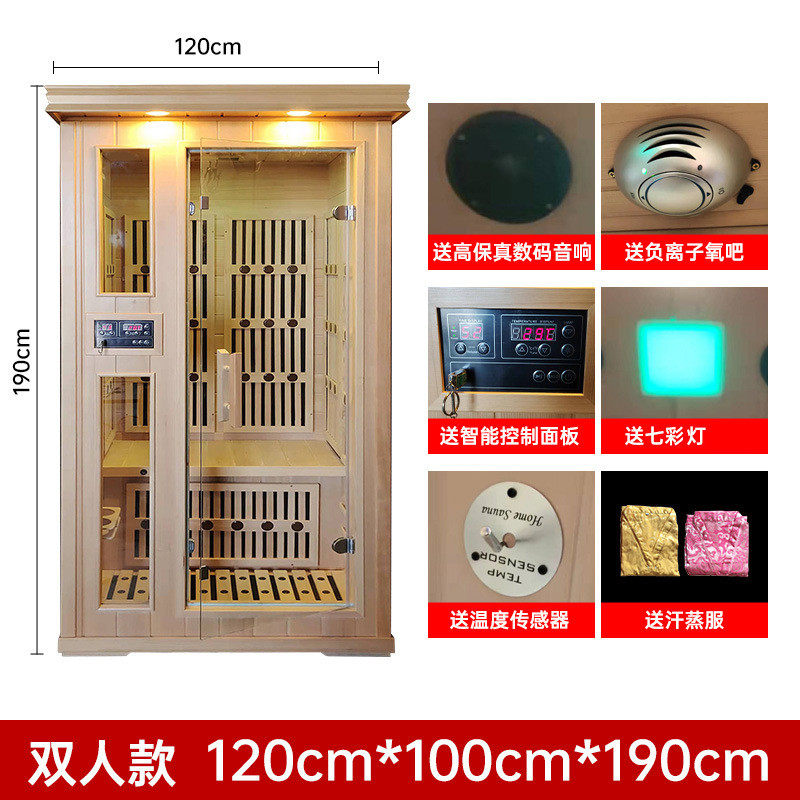 厂家汗蒸箱汗蒸房家用实木可移动桑拿房远红外光波发汗电气石批发