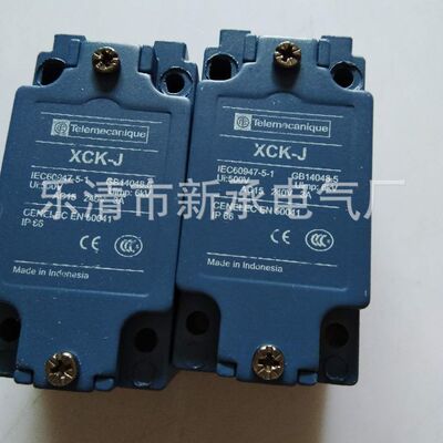 热销行程开关供应xckn2102p20c