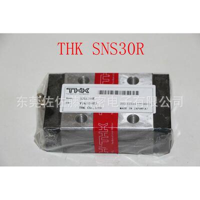 热销thk直线导轨滑块snr25rsnr30rsnr35r【现货供应】