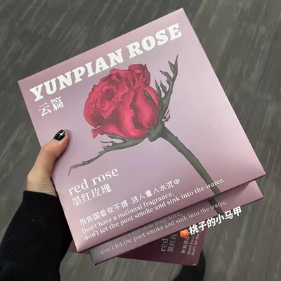 新货难怪许红豆这么爱喝~云南云篇墨红玫瑰花茶礼盒冠干花泡茶25