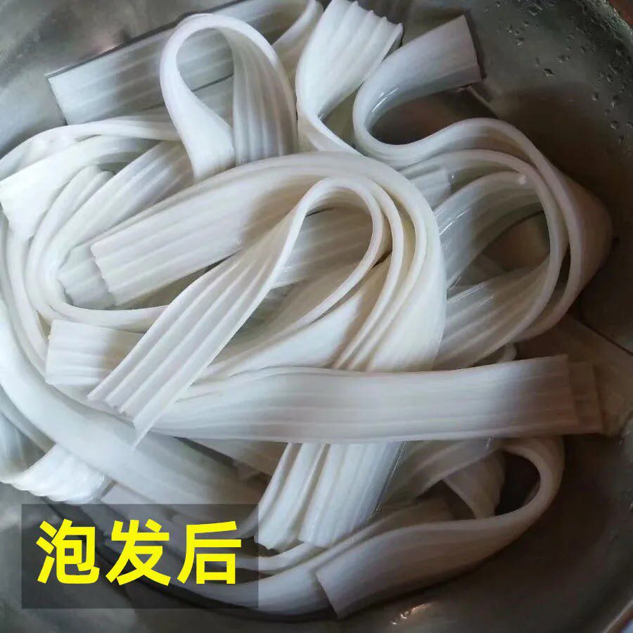 芋头粉皮多规格宽粉细粉中宽粉凉菜店凉拌专用干货火锅麻辣烫食材