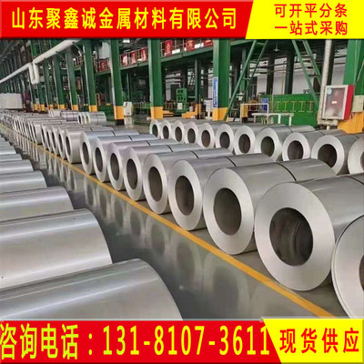 现货库存dx51d条镀锌白铁皮白铁皮规格全可开平分镀锌板